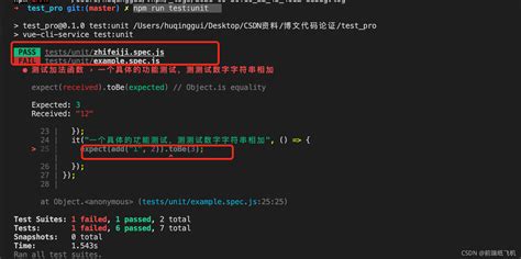 一篇超详细的vue项目前端自动化测试教学！vue自动化测试 Csdn博客