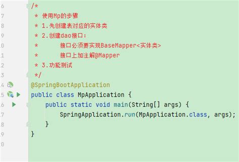 Mybatis Plus 入门 简单的crud 使用详解 条件查询 分页查询 Dml操作 Mp代码生成器 Csdn博客