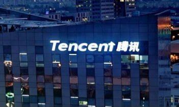 腾讯将于 月 日发布 年第四季度及全年财报 腾讯发展优势了解一下 腾讯 将于 社会资讯 川北在线