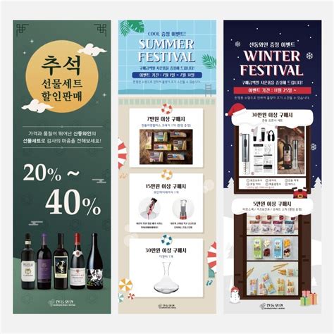 X배너 디자인 명절 시즌 행사 X배너 디자인 현수막·x 배너 포트폴리오 크몽