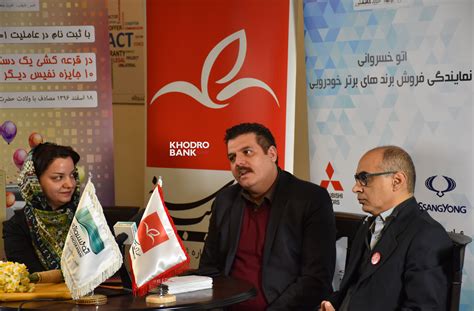 اتوخسروانی حامی موسسه خیریه بچه های سیب سرخ تصاویر