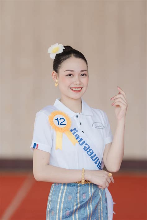 ນາງສາວງາມ ເມືອງແກ່ນທ້າວ Added A ນາງສາວງາມ ເມືອງແກ່ນທ້າວ