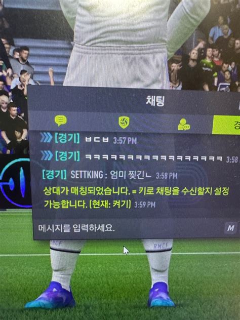 패드립 고소가능한가요 만약 가능하다면 어떻게 하나요 지식in