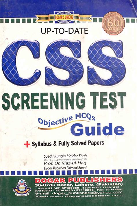Dp Css Guide Iftikhar Book Depot
