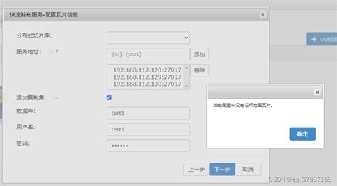 Supermap对接开启加密认证模式的mongodb数据库瓦片mongodb 加密库 Csdn博客
