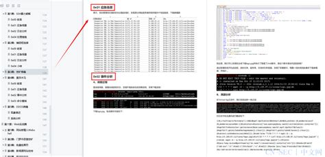 168页《应急响应实战笔记》pdf下载 Cn Sec 中文网 168页《应急响应实战笔记》pdf下载 Cn Sec 中文网