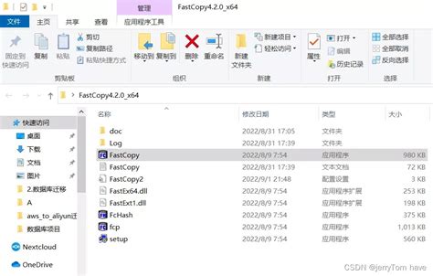 windows 上最快的复制 备份软件fastcopy 主要是免费 csdn博客