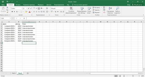 Как Excel 2019 закрепить строку в Excel Как в Excel закрепить строку при прокрутке или шапку