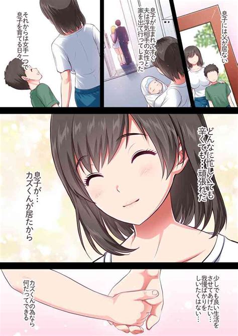 Boshi Kanin Nhentai Hentai Doujinshi And Manga