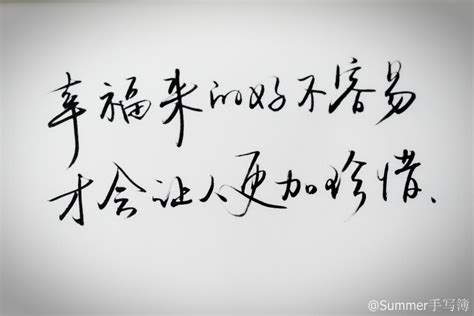 手写字 堆糖，美图壁纸兴趣社区