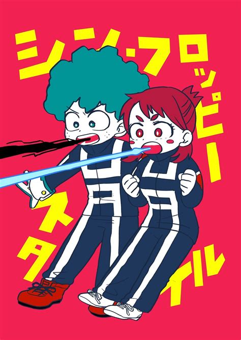 Izuku Y Ochako Comic Book Cover Comic Books My Hero Academia