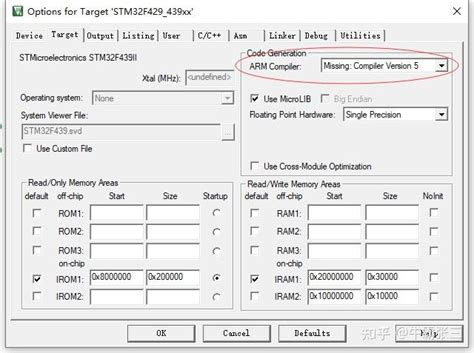 Keil使用中遇到的问题 知乎