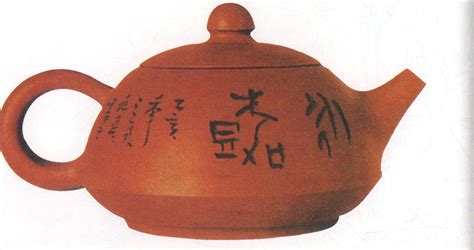 紫砂壶 茶具收藏 图片