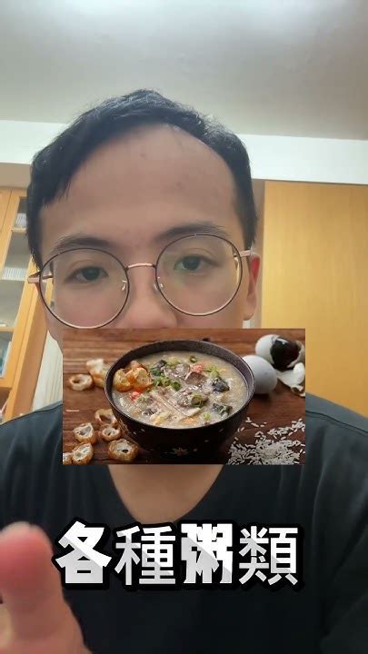 主食很容易踩雷怎麼辦 瘦身 減重 減肥 減脂 健康 熱門 流量 上班族 Youtube