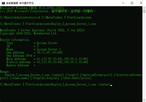 Metatrader 5 Mt5 使用 Deploy 功能設定伺服器 青禾金融資訊