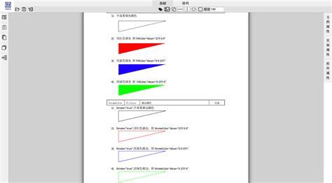 ofd editor ofd在线编辑器介绍 ofd editor csdn博客