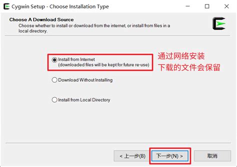 Cygwin简介及其下载安装卸载cygwin是什么软件 Csdn博客