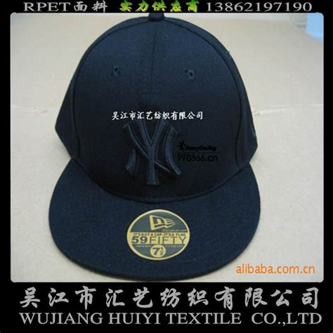 RPET帽子面料 吴江市汇艺纺织有限公司