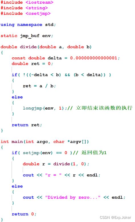 C 深度解析教程（十七）c 语言异常处理、c 中的异常处理、c中的类型识别c里面动态异常 Csdn博客