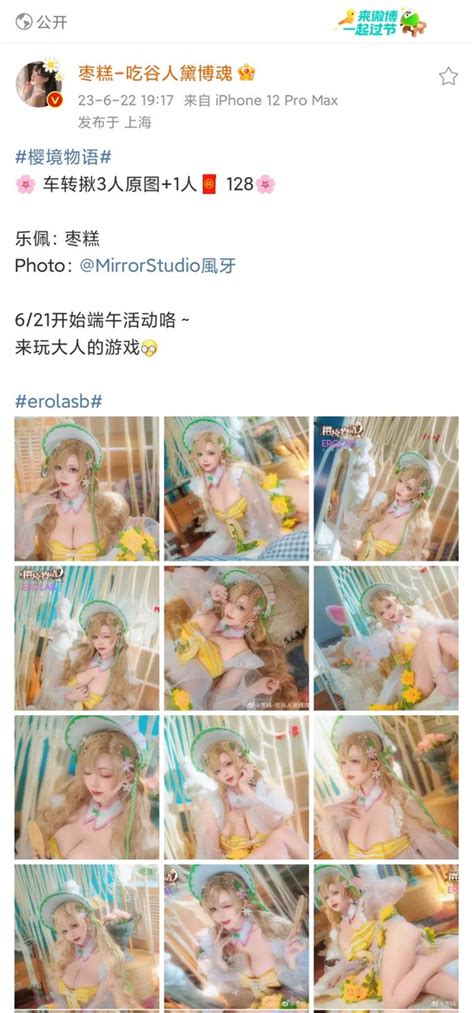 绮太郞的绿奴 on Twitter 大人的游戏 就是叫上兄弟们来玩接力赛轮流来干枣糕你这只肉便器咯