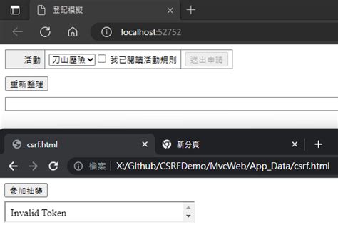 Aspnet Mvc 防止 Ajax Post Csrf 攻擊 黑暗執行緒