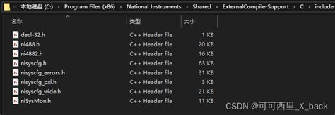 Qt程序通过gpib Usb Hs转接线控制数字万用表gpib Usb Hs驱动 Csdn博客