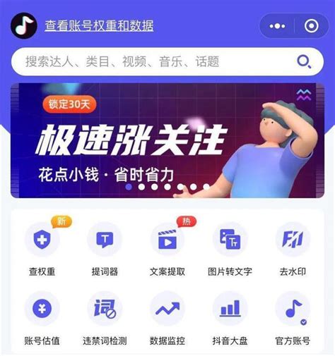 多多视频搬运纯新手教程搬着搬着就来票了 知乎