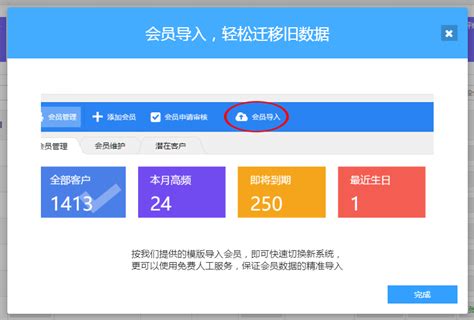 智能健身房管理系统该怎么选系统又该具备那些功能