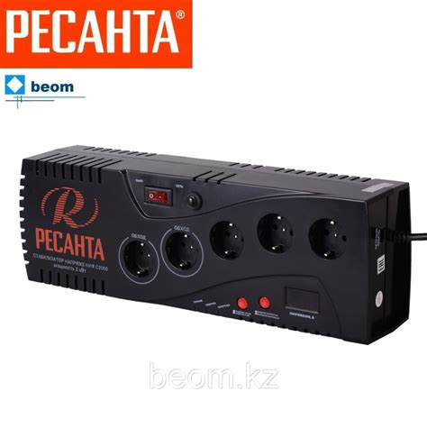 Стабилизатор Ресанта С2000 - купить в Алматы
