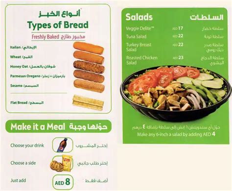 Subway Menu Menu For Subway Jebel Ali Village Dubai Zomato