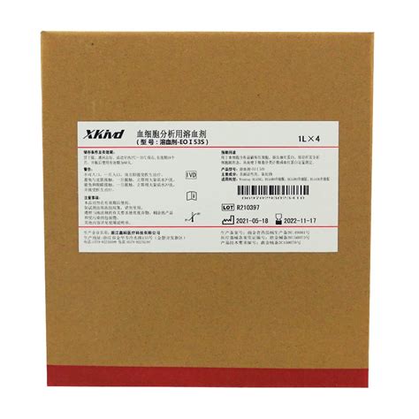 产品中心 浙江鑫科医疗科技有限公司