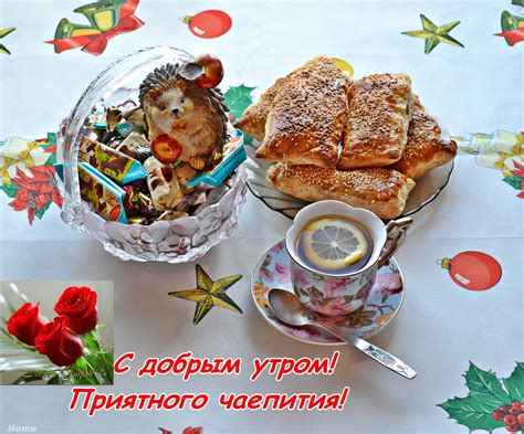 Апрель С Добрым Утром И Хорошим Днем Картинки 61 фото