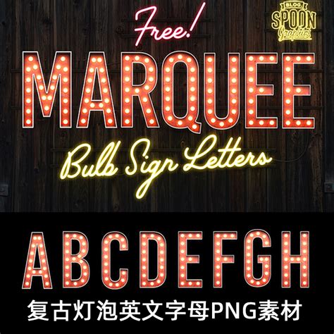 跑马灯文字跑马灯灯箱跑马灯第12页大山谷图库