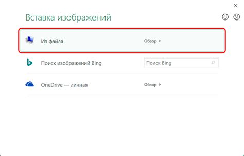 Рисунки для таблице Excel Word и Excel помощь в работе с программами