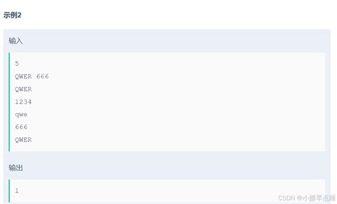 Day02笔试练习 Csdn博客