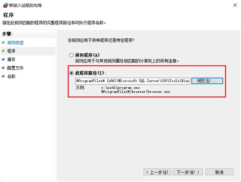 Sql Server—防火墙阻止调试win11 Sqlserver2008防火墙阻止了远程调试 Csdn博客