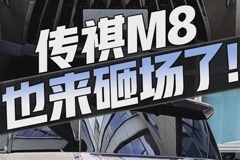 Lm M