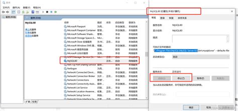 关闭windows下mysql 80的ssl功能mysql80关闭ssl Csdn博客