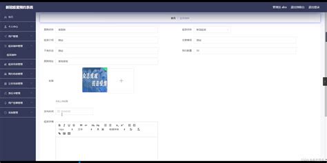 【附源码】计算机毕业设计java新冠疫苗预约系统 Csdn博客