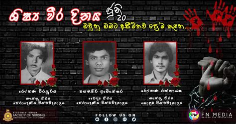 ලිපි අංක 01 ඔවුහු ඔබට අසීමිතව ප්‍රේම කළහ රෝහණ වීරසූරිය ශිෂ්‍ය වීරයා💐 කුරුණෑගල දිස්ත්‍රික්කයේ