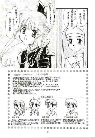 Up Side Down Nhentai Hentai Doujinshi And Manga