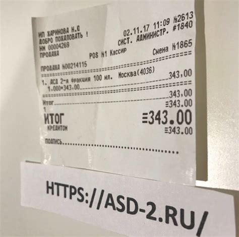 АСД фракции 2 — инструкция по применению препарата для человека