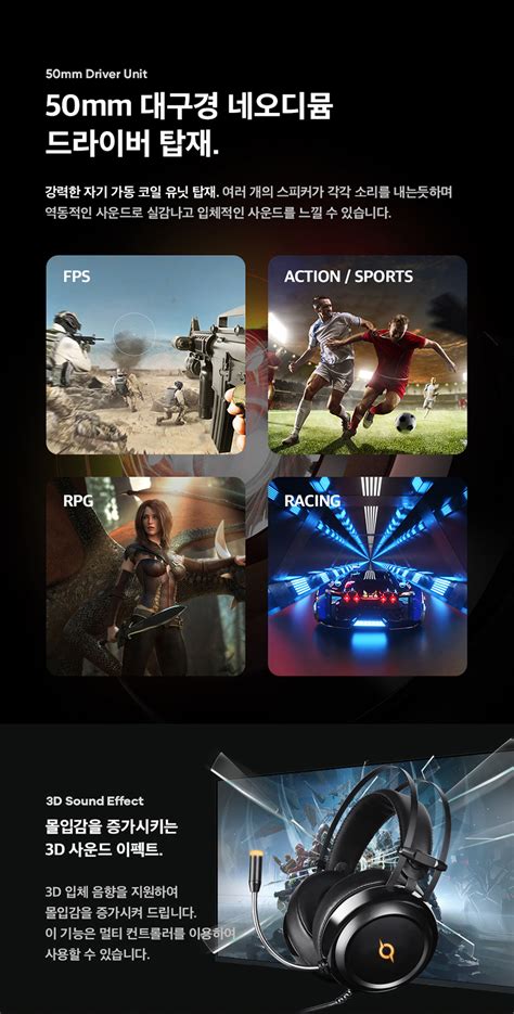 Cox Ch42 초경량 71 Led 노이즈 캔슬링 3d 마이크 헤드셋 감도 깊은 취향 셀렉트샵 29cm