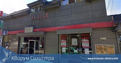 НАП Силистра продава три офиса в пакет Кворум Силистра