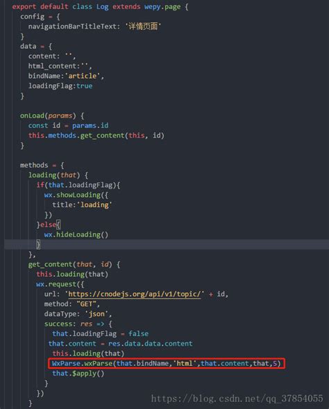 小程序wxparse的使用wxparse解析出来是数组还是字符串 Csdn博客 小程序wxparse的使用wxparse解析出来是数组还是字符串 Csdn博客