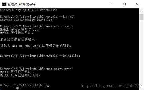 Win10下mysql服务配置mysql Workbench的应用 白痴级别 Csdn博客
