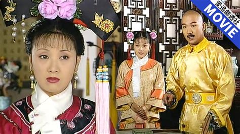 Movie華語經典 皇帝故意忽視皇后外戚的探訪，哪料她一招就逼得皇帝不得不求她！【康熙微服私訪記】 Youtube
