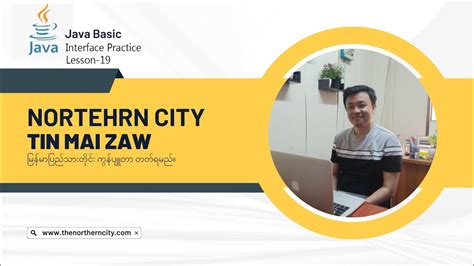 Lesson Interface Practice Youtube