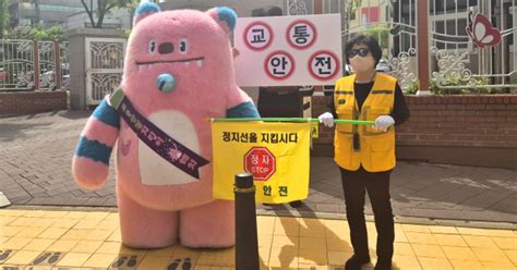 [4월 18일 목 오늘 서울시] 해치캐릭터 어린이 등하교길 안전도우미